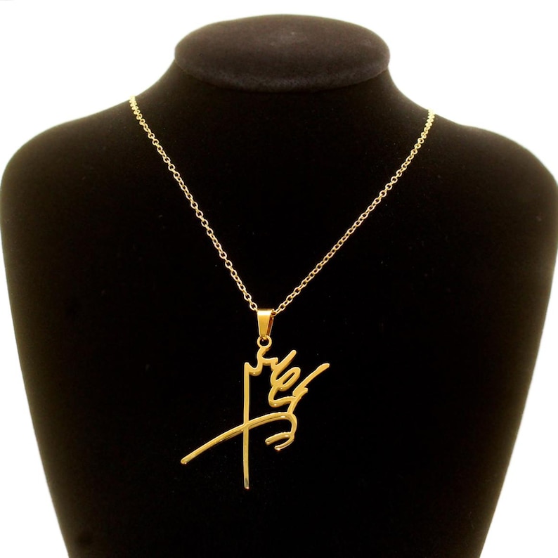 Mohammad Reza Shah Pahlavi Signature Necklace Chain - Etsy