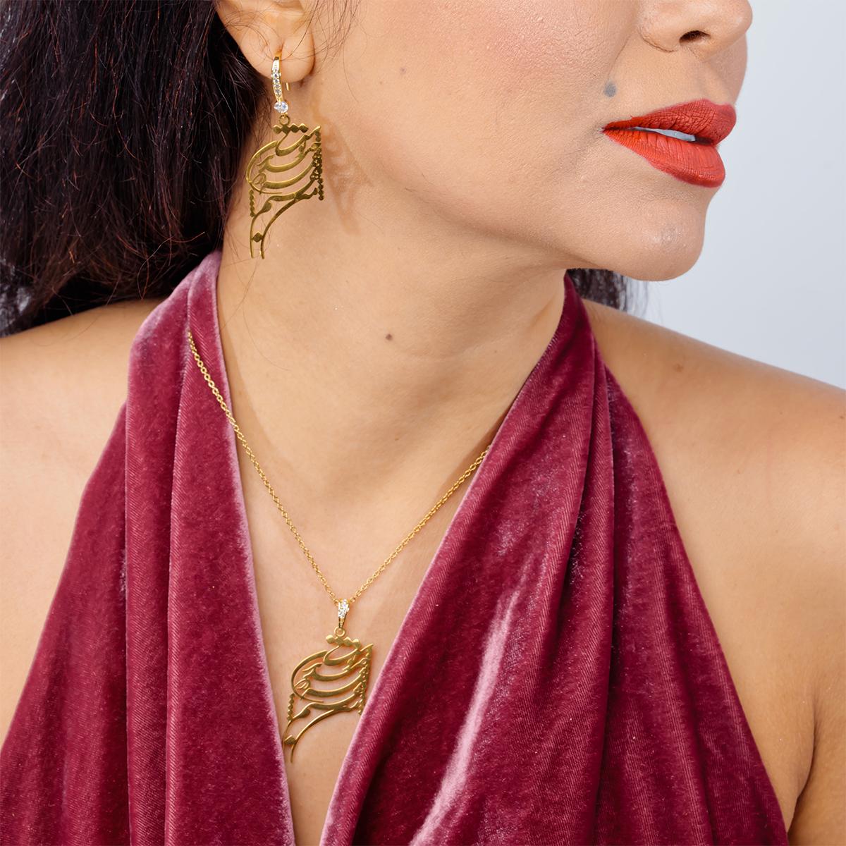 Persian Parsi Farsi Poem Necklace Pendant Gift - Etsy