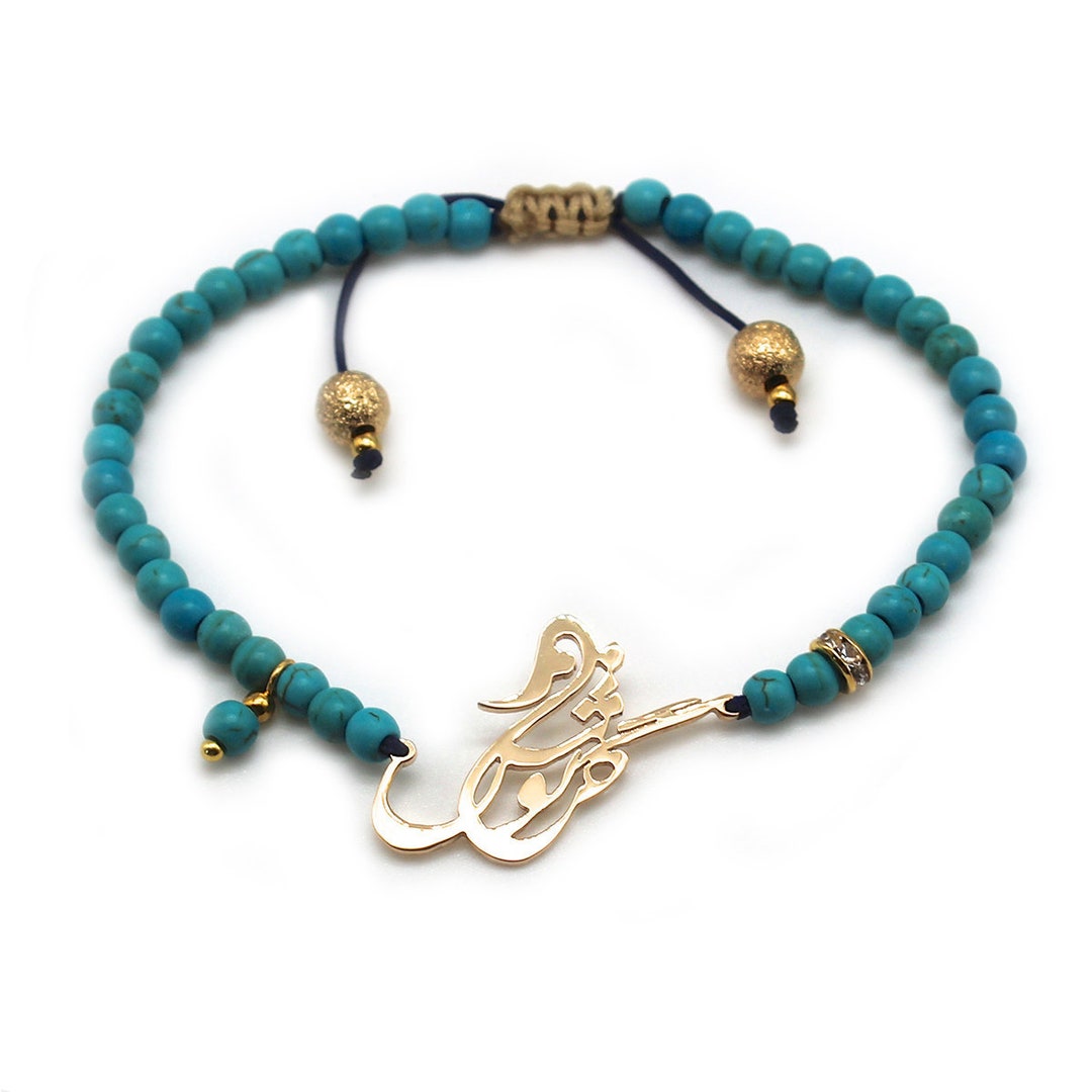 Personalized Handmade Persian Farsi Parsi Name Bracelet - Etsy