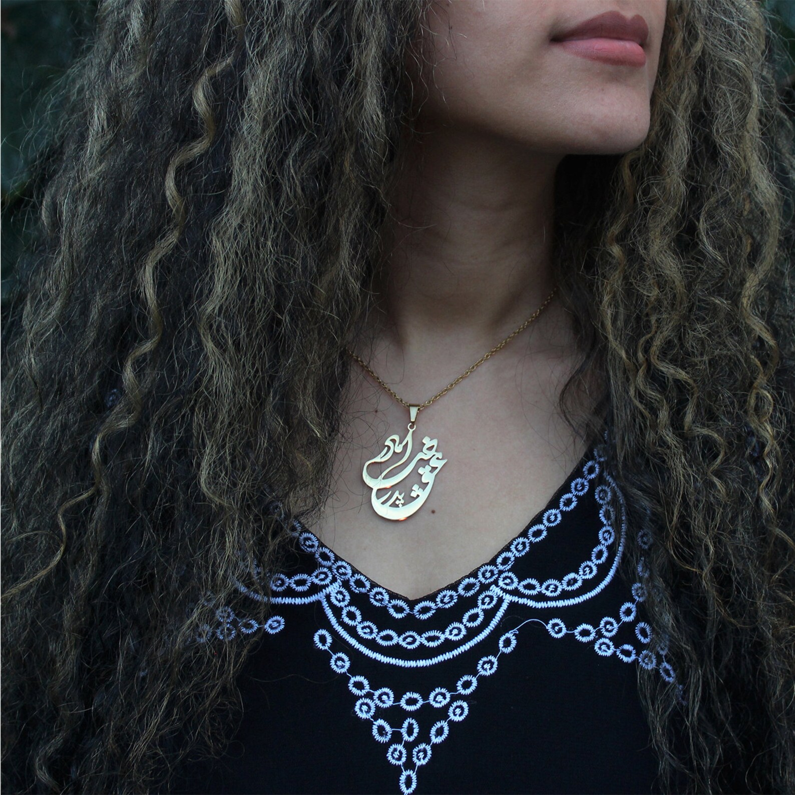 Iranian Persian Farsi Khoda Eshgh Pedar Madar Necklace | Etsy