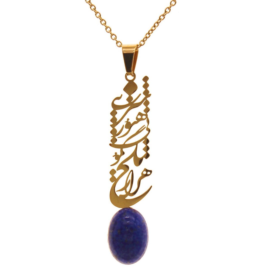 Persian Parsi Farsi Poem Necklace Pendant Gift - Etsy