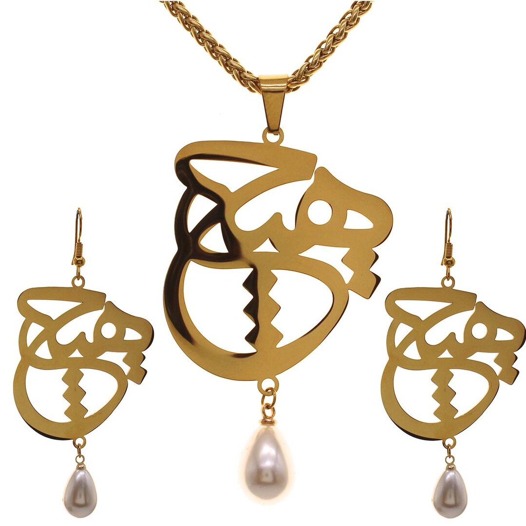 Persian Parsi Farsi Hich Necklace Pendant Gift - Etsy