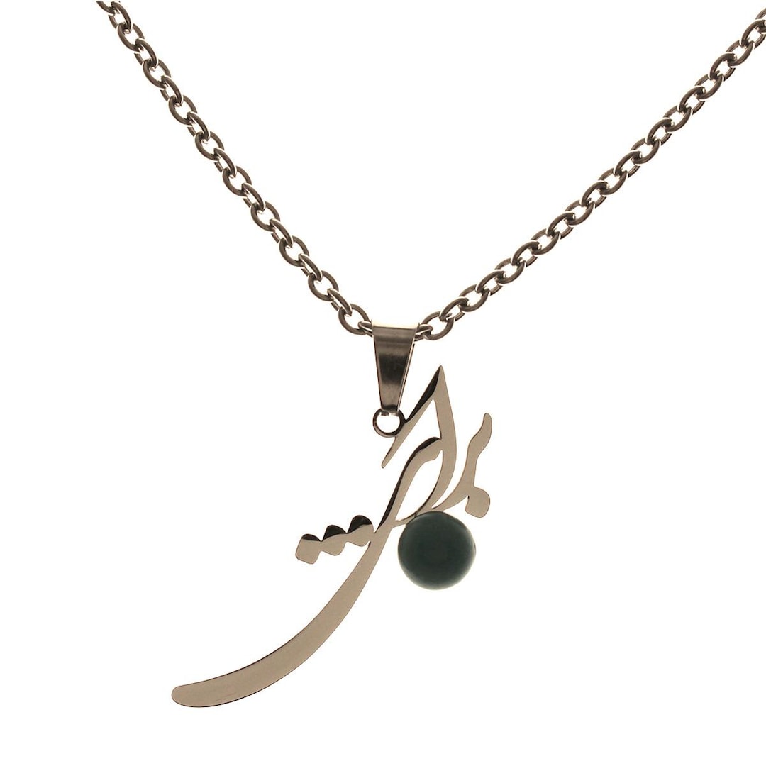 Coldplay Chris Martin Pendent Necklace for Freedom Baraye Necklace ...