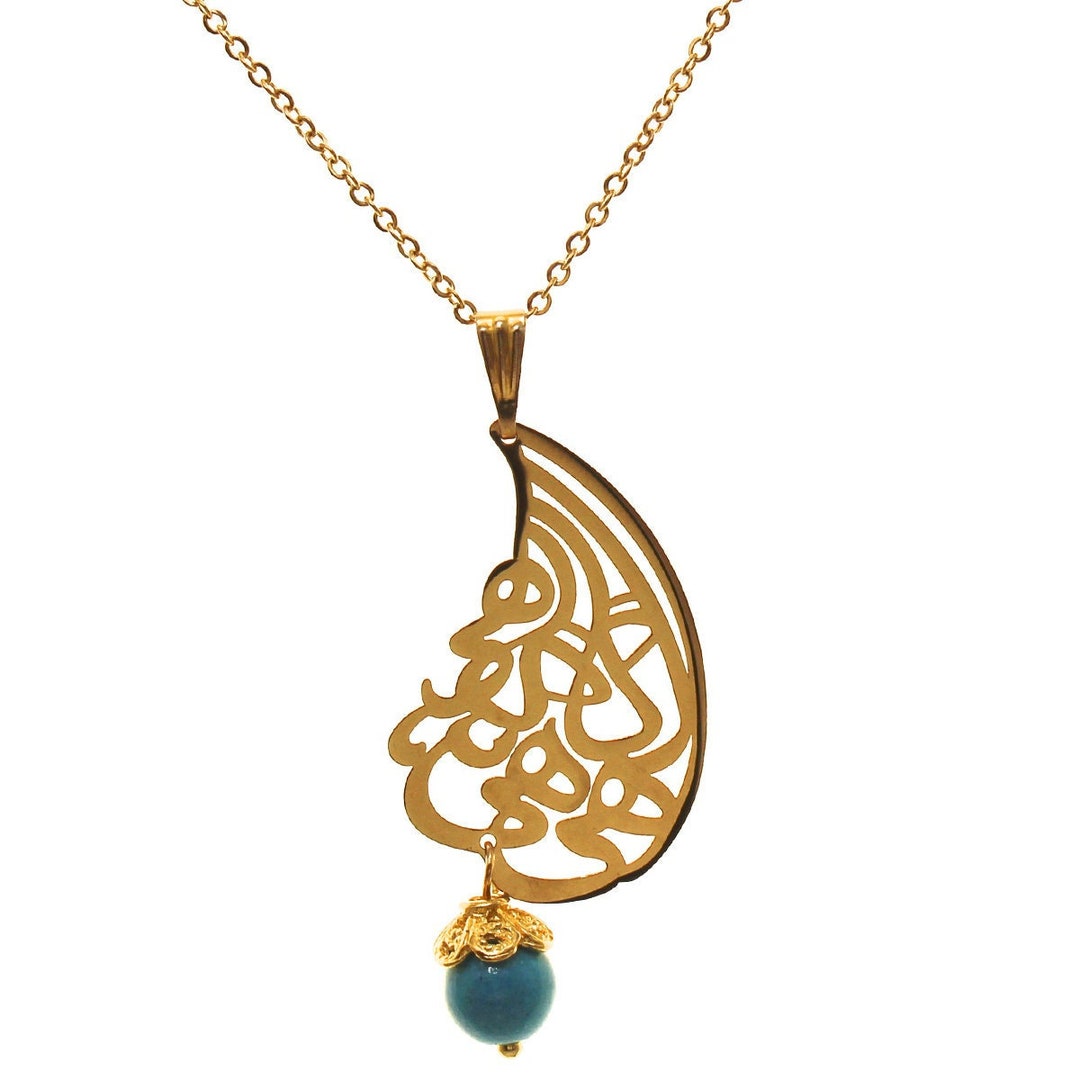 Farsi Poem Necklace Persian Iranian Necklace - Etsy