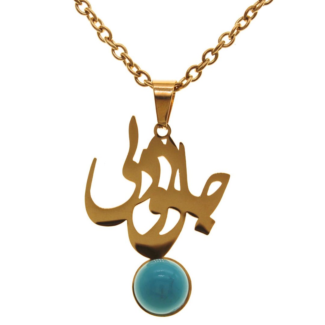 Persian Parsi Farsi Poem Necklace Pendant Gift - Etsy