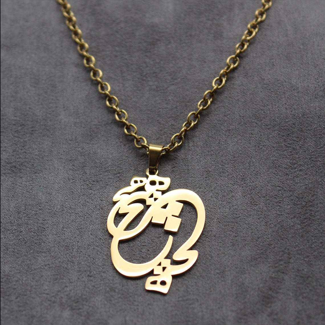 Iranian Persian Farsi Poem Hich Necklace | Etsy