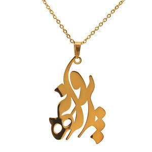 Handmade Personalized Persian Parsi Farsi Name Parvaneh Necklace Locket ...