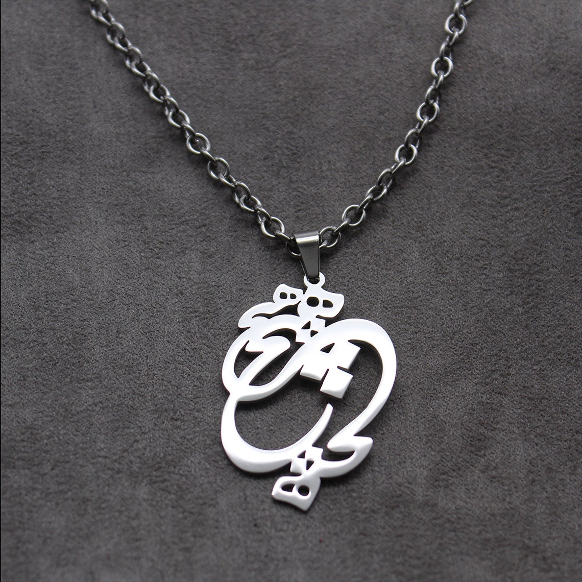 Iranian Persian Farsi Poem Hich Necklace | Etsy