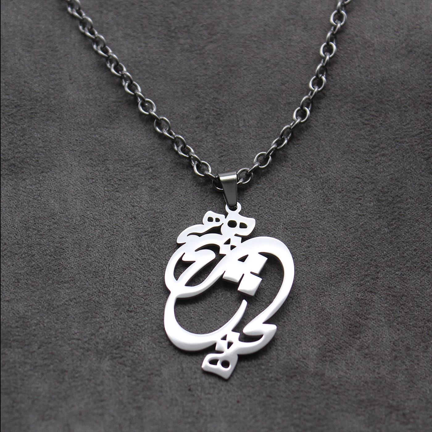 Iranian Persian Farsi Poem Hich Necklace | Etsy