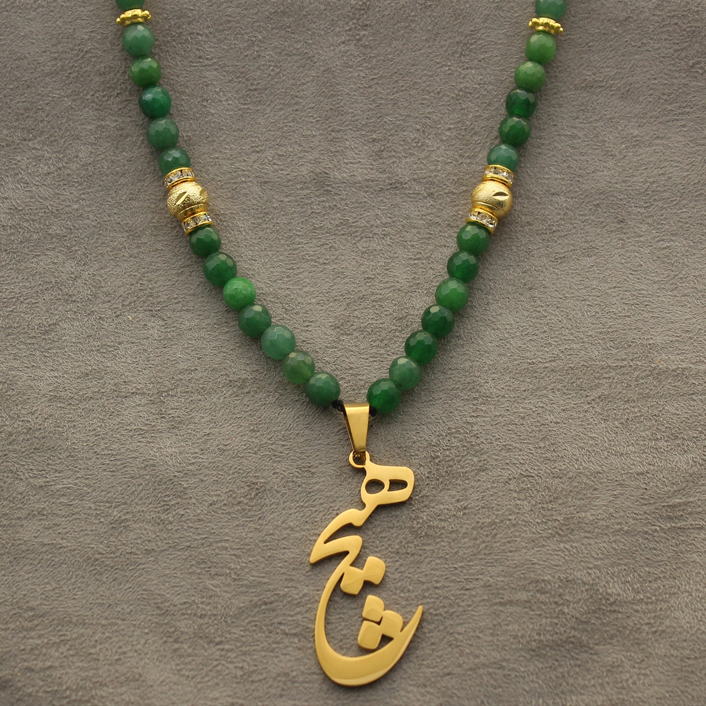 Farsi Necklace Iranian Persian Hich Necklace هیچ - Etsy