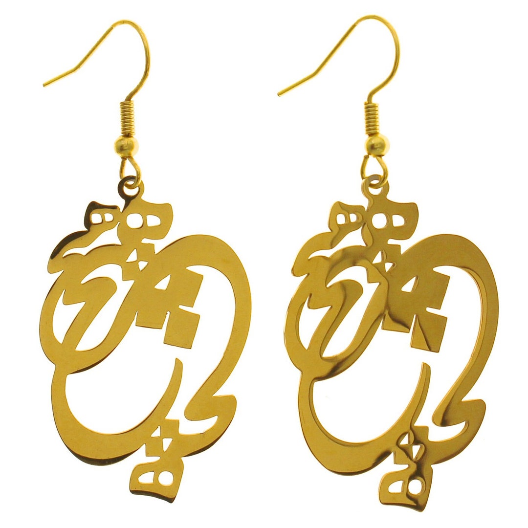 Persian Iranian Farsi Hich Earrings - Etsy