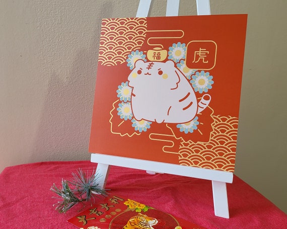 Zodiac Tiger Art Print Print on Gold Chinese New Year Tiger - Etsy