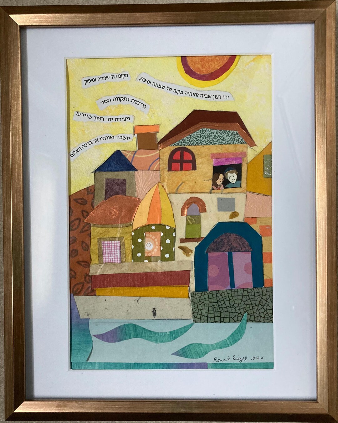 Original Custom Jewish House Blessing Collage - Etsy