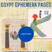 Printable Ancient Egypt Scrapbook, Junk Journal Vintage Paper Craft ...