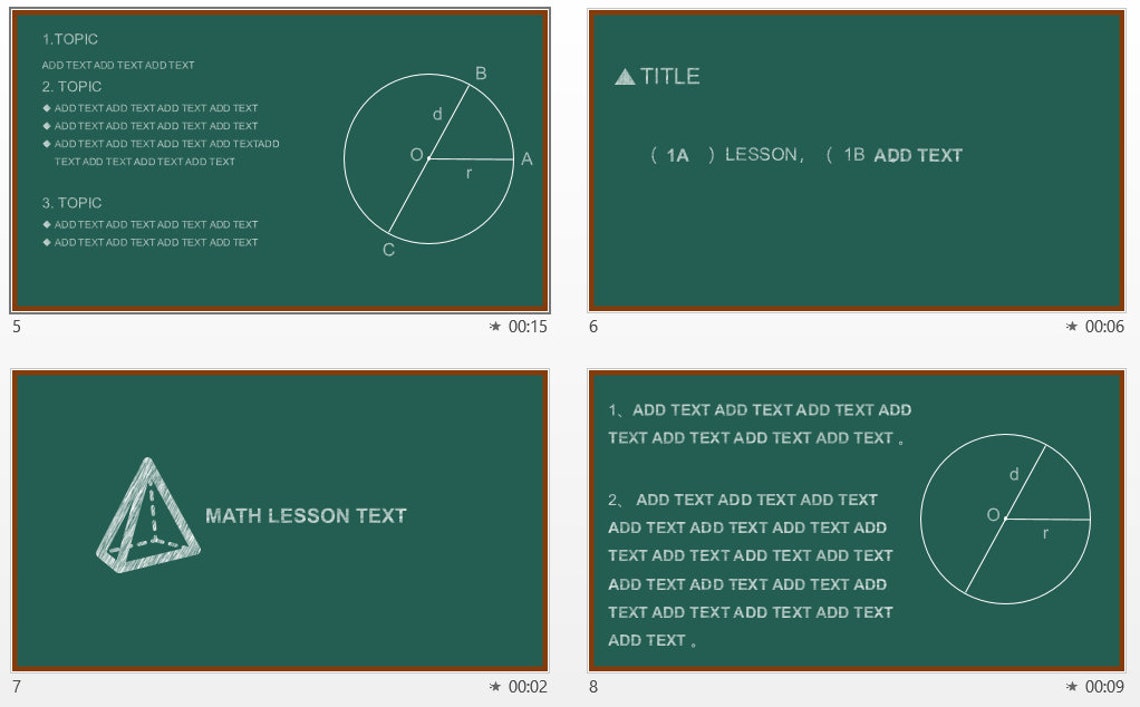Math Lesson Powerpoint Template, Blackboard Powerpoint Template ...