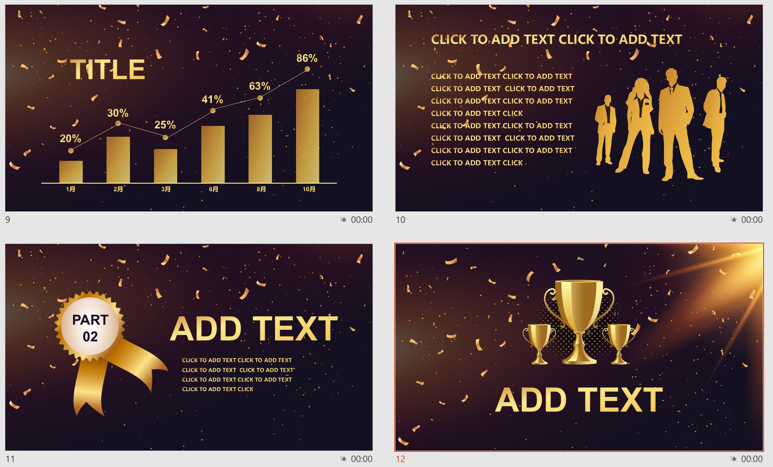 Gold Confetti Awards Powerpoint, Corporate Annual Meeting , Awards ...