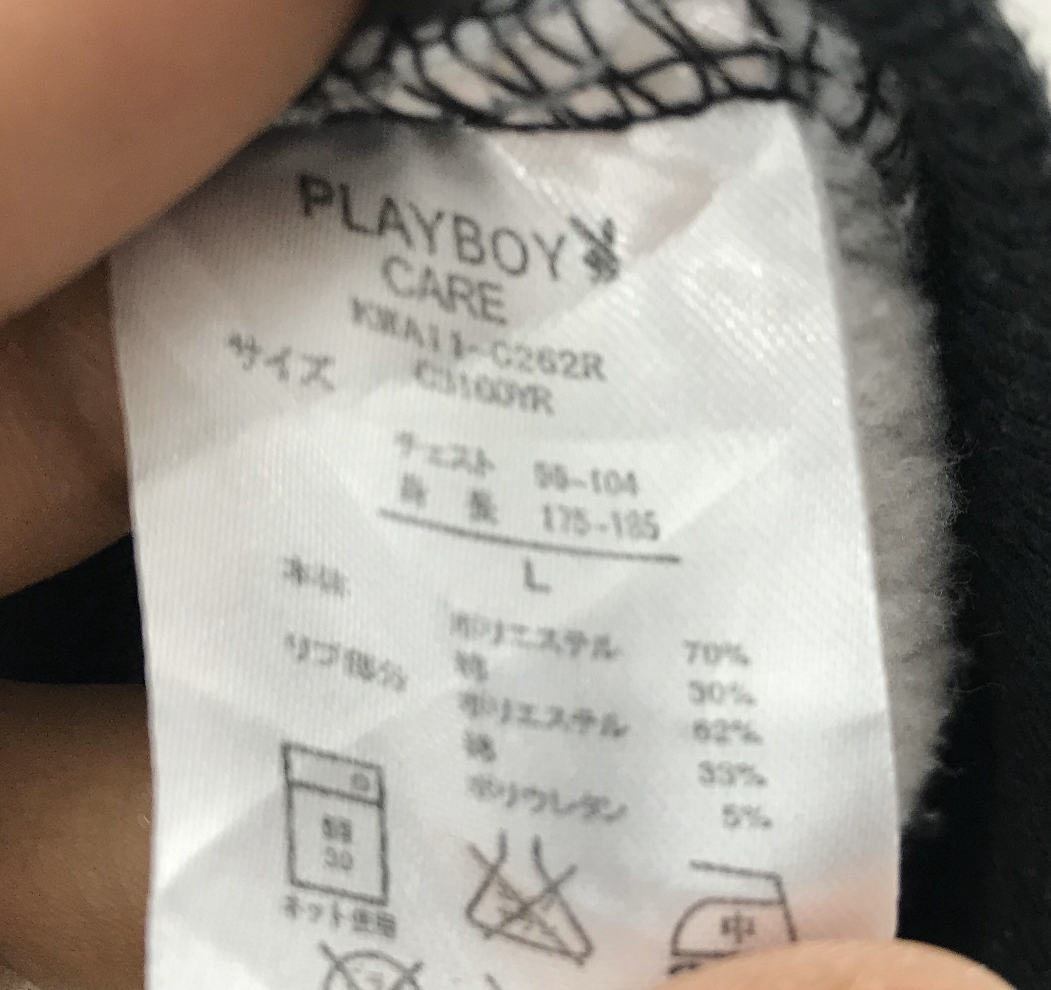 Rare Vintage Playboy Thunder Zebra Style Big Logo Full Zip | Etsy