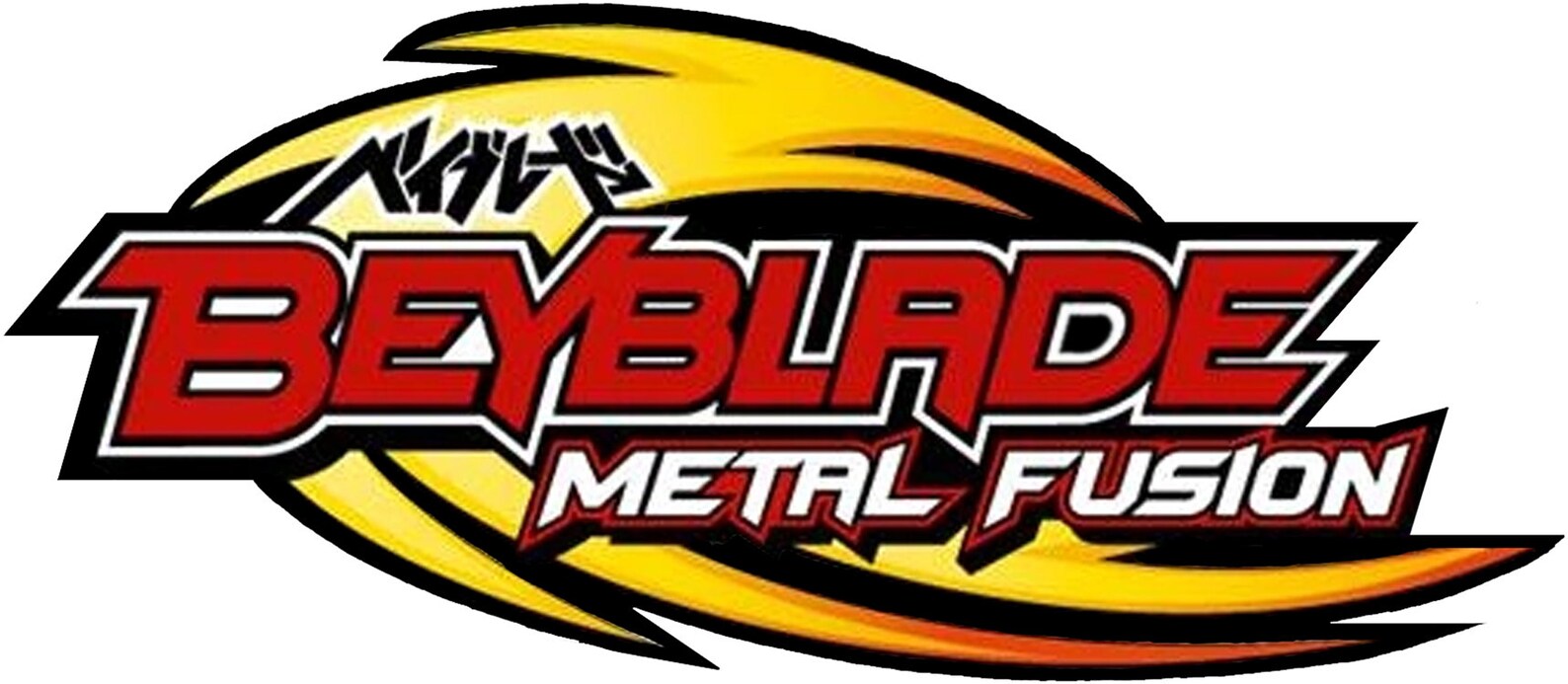 Large Beyblade Sticker 5.5in X 2.5in - Etsy
