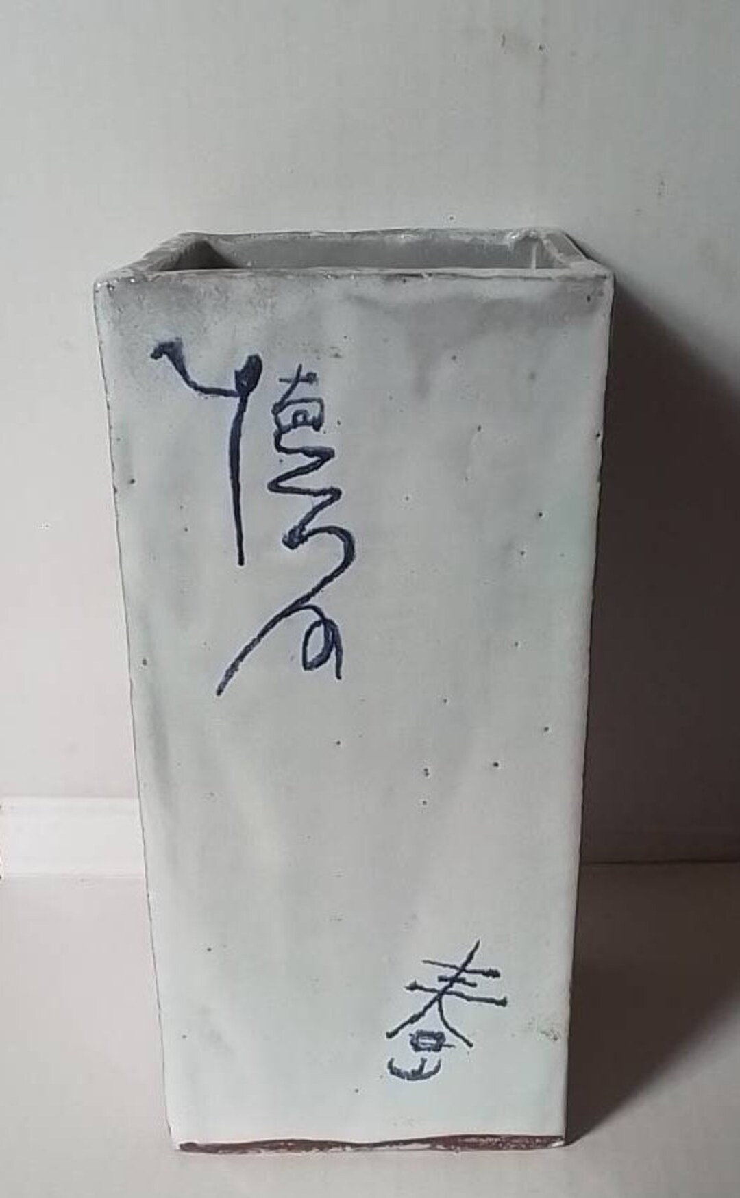 Japanese slab vase signed - Etsy.de