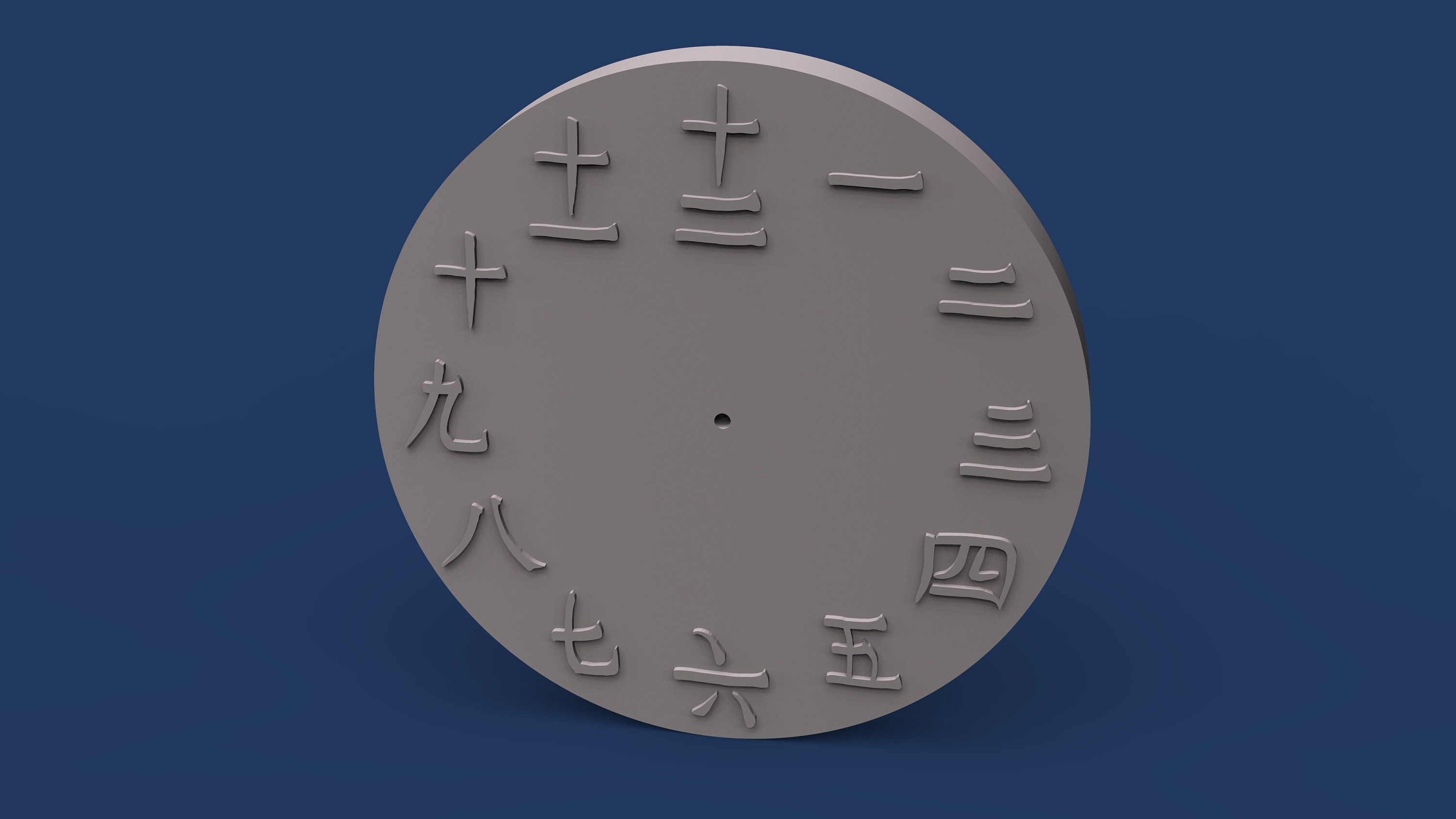 Chinese Wall Clock 3d STL Model for CNC Router and 3d Printing - Etsy