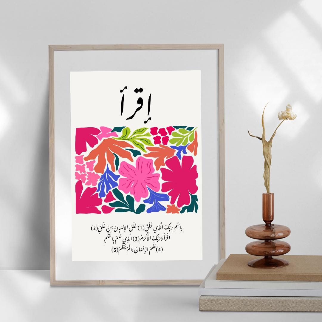 Iqra Verse Islamic Wall Art, Arabic Calligraphy Modern Quran Print ...