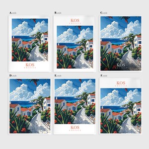 Kos Travel Print Kos Poster Wall Art Kos Greece Wall Hanging Home ...