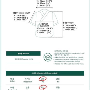 Korean Modern Hanbok Jeogori Women's Traditional Jeogori TETEROT SALON ...