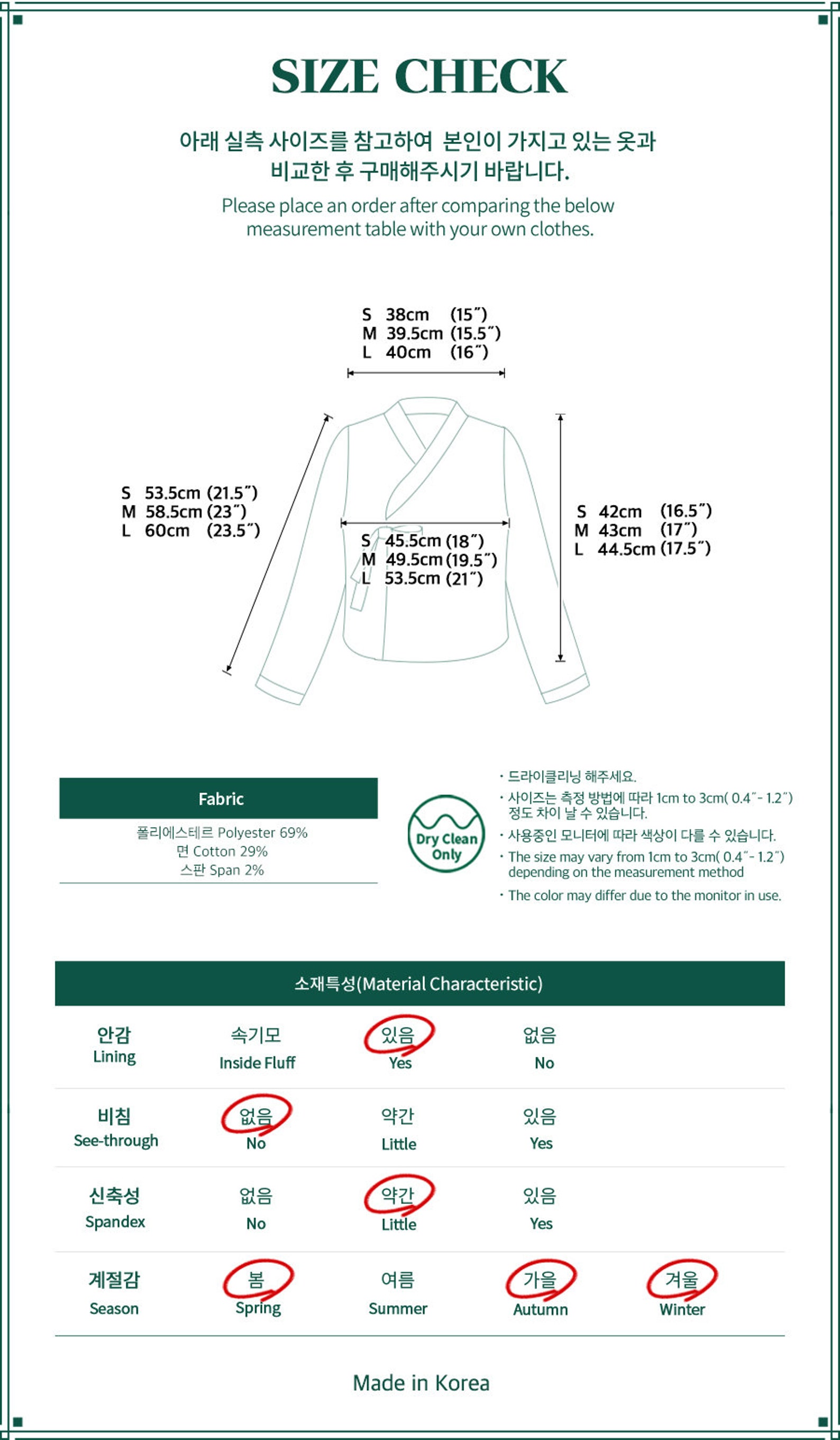 Women's Jeogori Korean Hanbok Hanbok Jacket Jacquard - Etsy