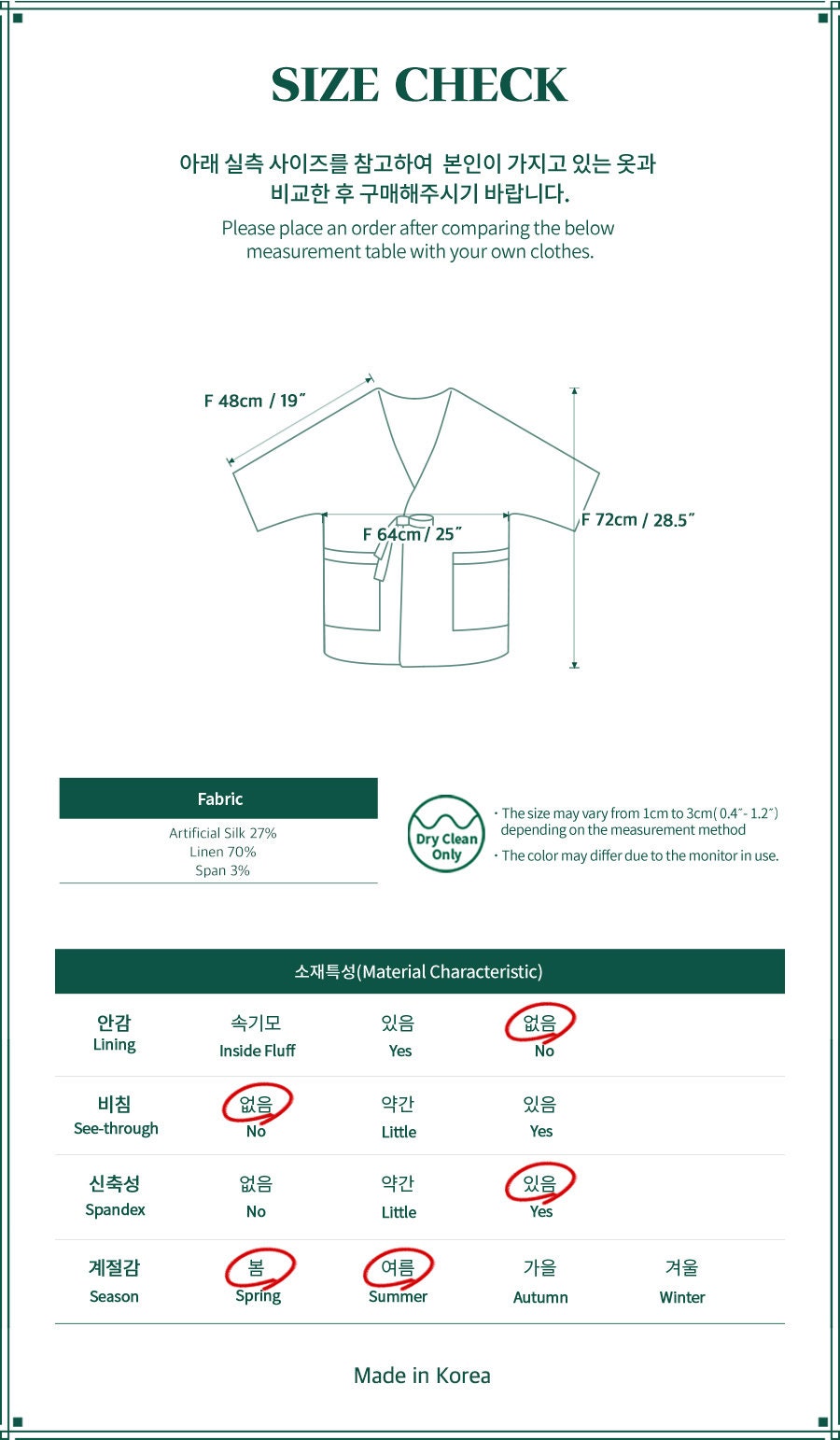 Unisex Summer Oversized Jacket Cool material Loose Fit | Etsy