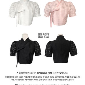 Korean Modern Hanbok Jeogori Women's Traditional Jeogori TETEROT SALON ...