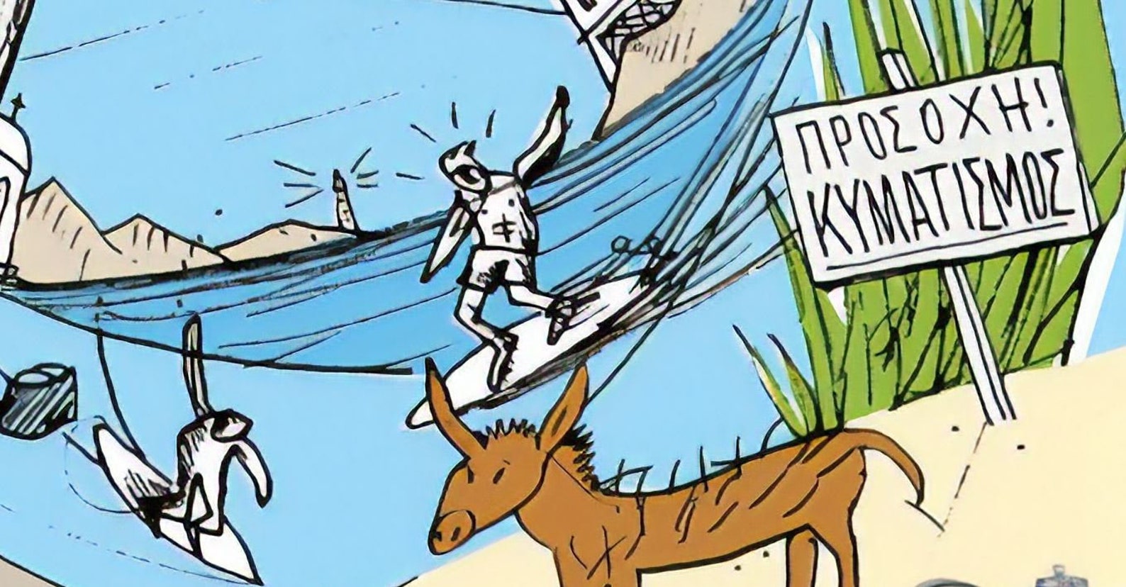 BILLABONG TINOS DONKEY Surf Print - Surfing Poster - Etsy