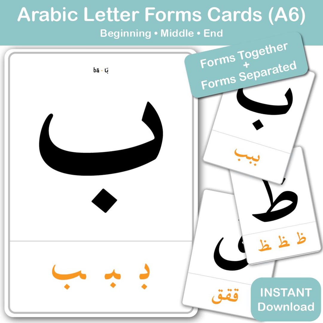 Arabic Letter Forms Cards Printable | Beginning Middle End Arabic ...