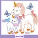 Unicorn Embroidery Designs Baby Girl Embroidery Design - Etsy