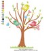 Tree Embroidery Designs - Flower Embroidery Design Machine Embroidery ...