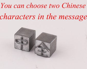 Chinese Character - Etsy