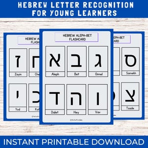 Hebrew Alphabet Flashcards | 22 Hebrew Letter Flashcards | Hebrew Aleph ...