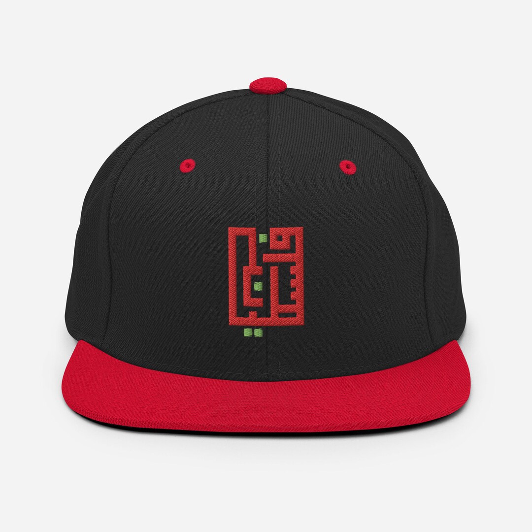 Palestine Dad Hat, Arabic Calligraphy Cap, Oriental Art, Snapback Hat ...