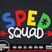 SPED Squad Svg, SPED Teacher Cut Files, Special Education Svg Dxf Eps ...