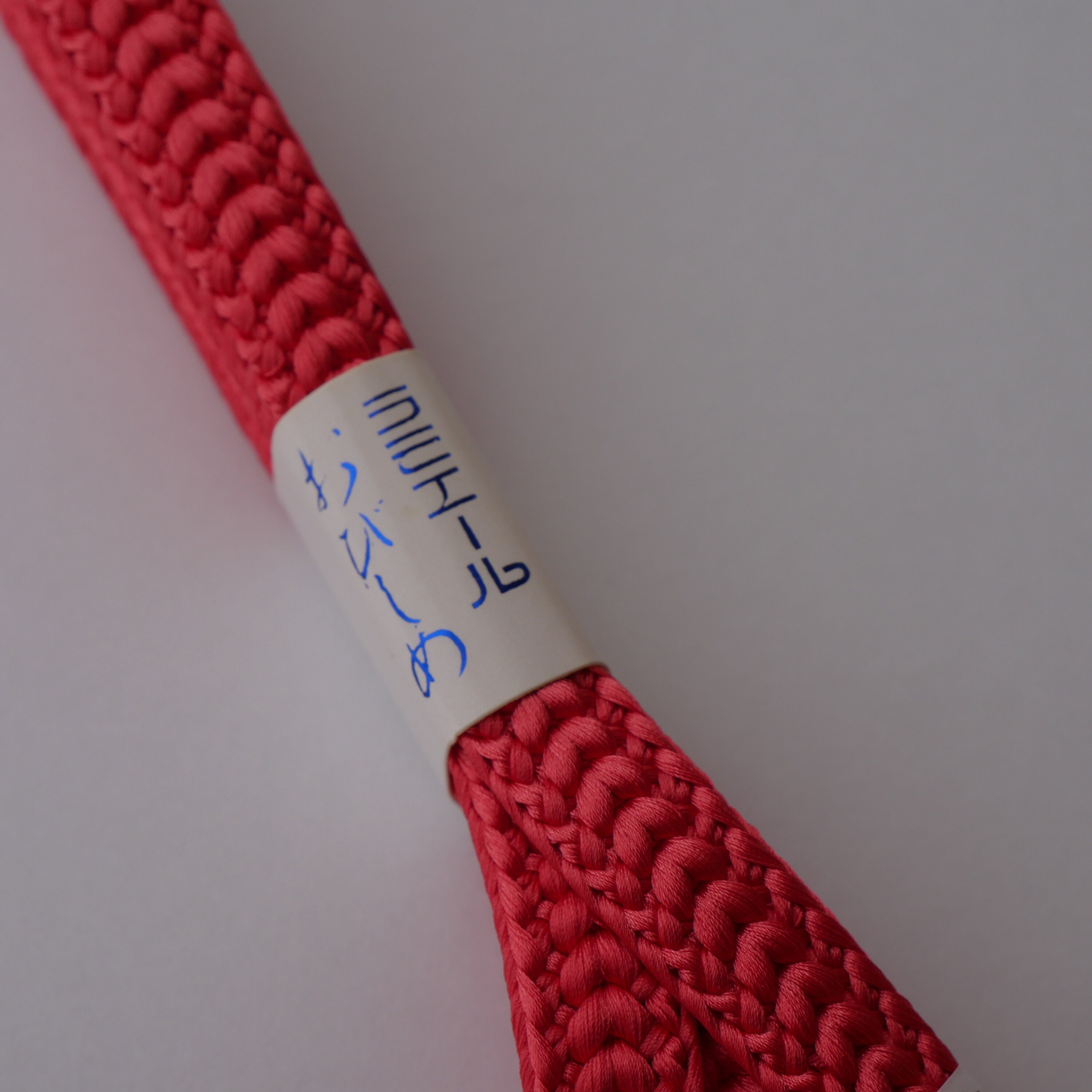 Vintage orange red obiage obijime set | Etsy