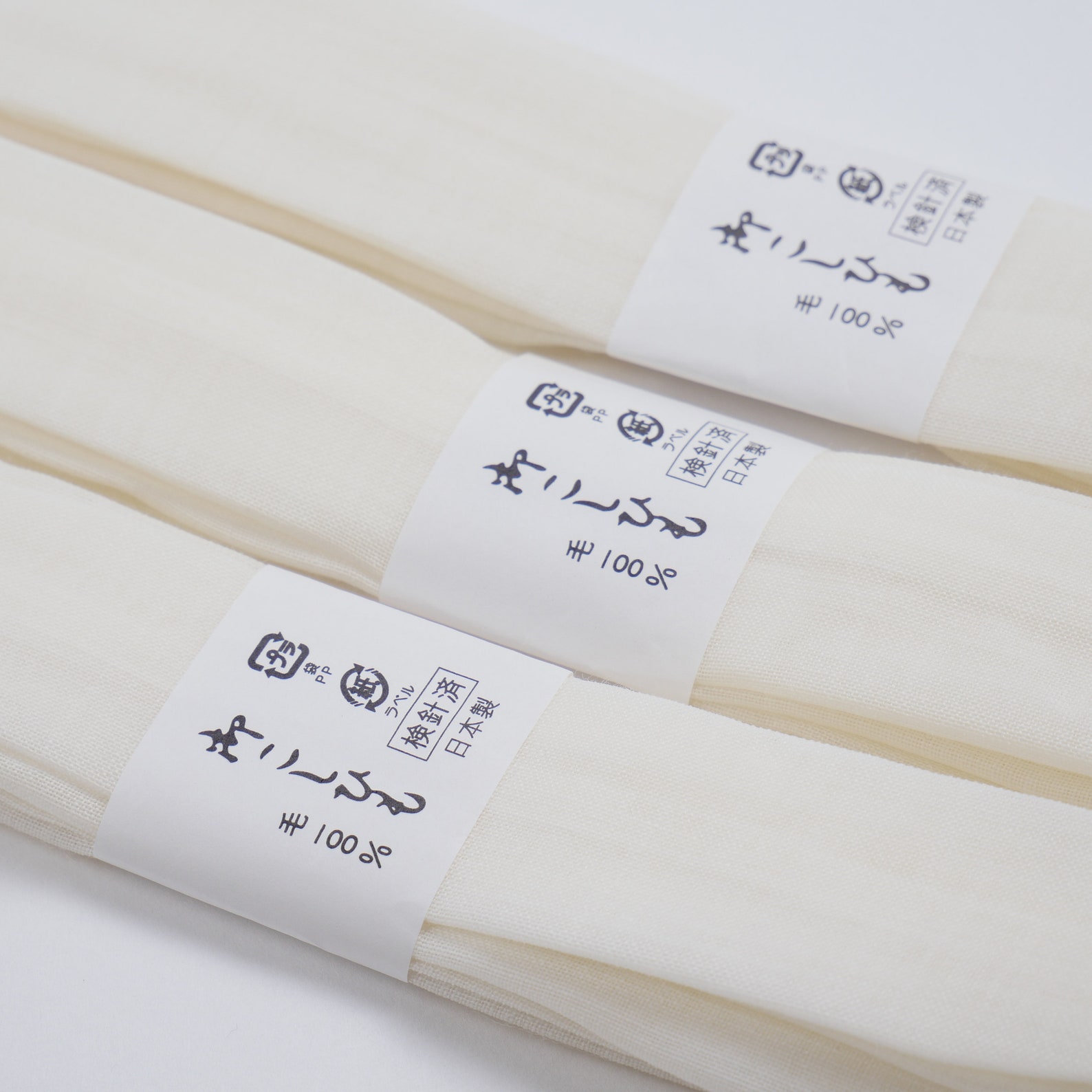 Wool Koshi-himo Set - Etsy