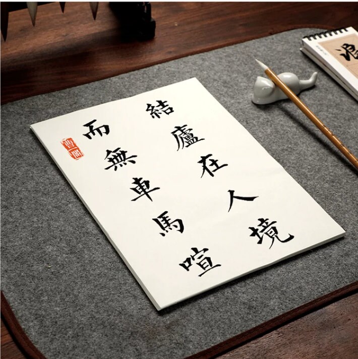 A4 Blank Chinese Rice Paper,chinese Calligraphy Xuan Paper A4 Size,50 ...