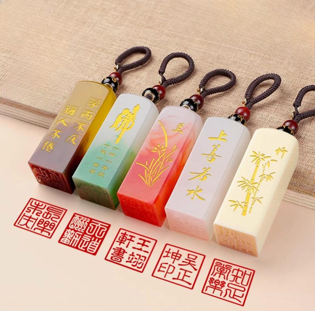2x2cm Custom Made Chinese Name Seal Stamp - Engraved With Your Name - Etsy