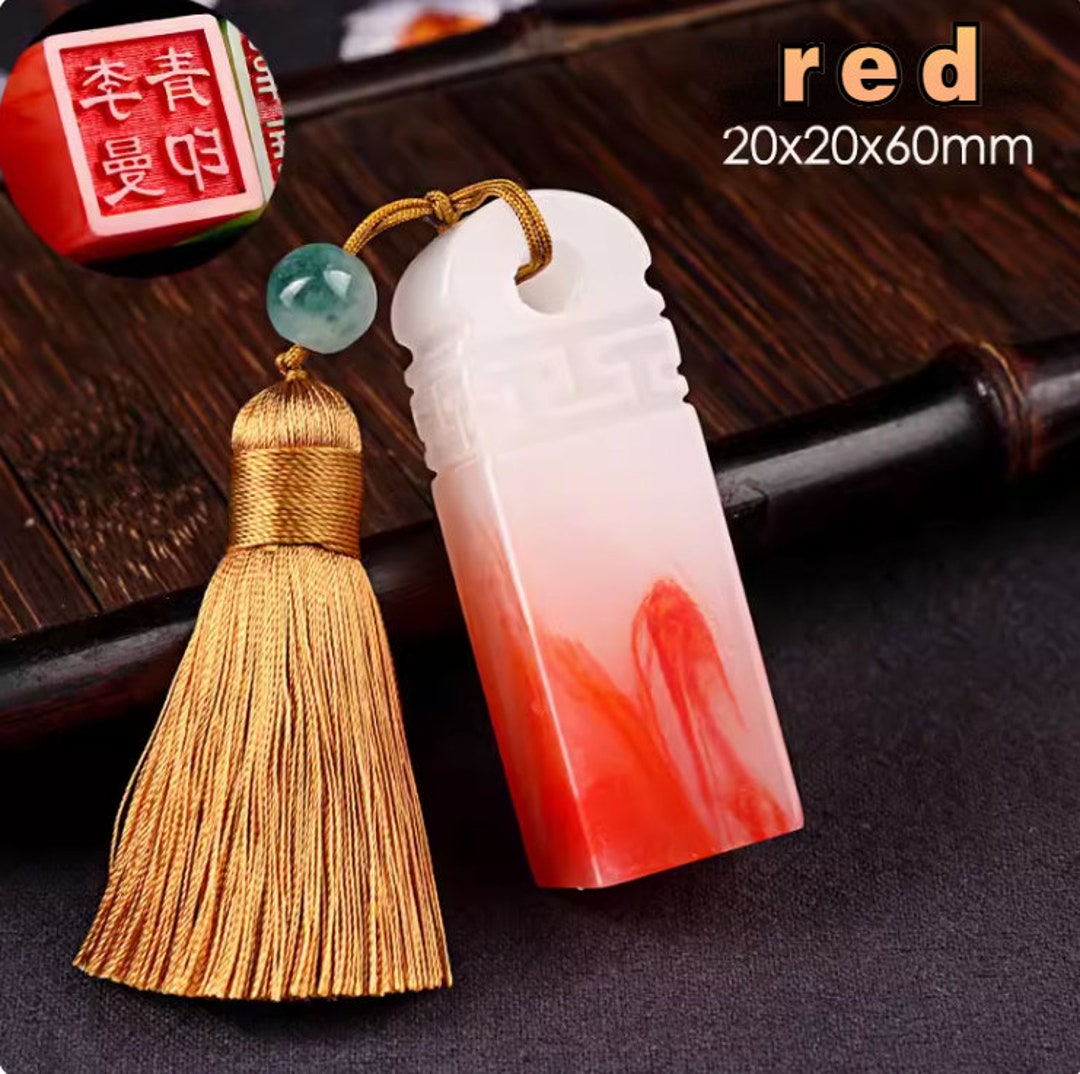 2x2cm Personalized Chinese Name Seal Stamp - Engraved With Your Name - Etsy