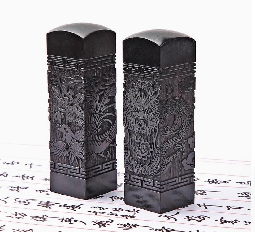 Dragon and Phoenix Custom Made Wood Name Seal Stamp - Engraved With ...