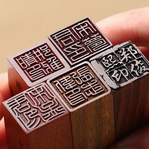 2x2cm Custom Made Wood Chinese Name Seal Stamp - Engraved With Your ...