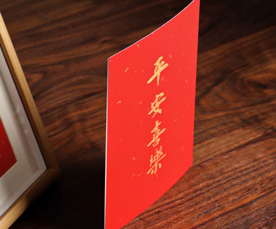 Chinese Red Semi-raw Rice Paper Cardboard for Chinese Calligraphy,10 ...