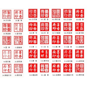 2x2cm Personalized Chinese Name Seal Stamp Engraved With Your Name - Etsy