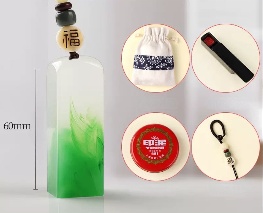 2x2cm Custom Made Chinese Name Seal Stamp - Engraved With Your Name - Etsy