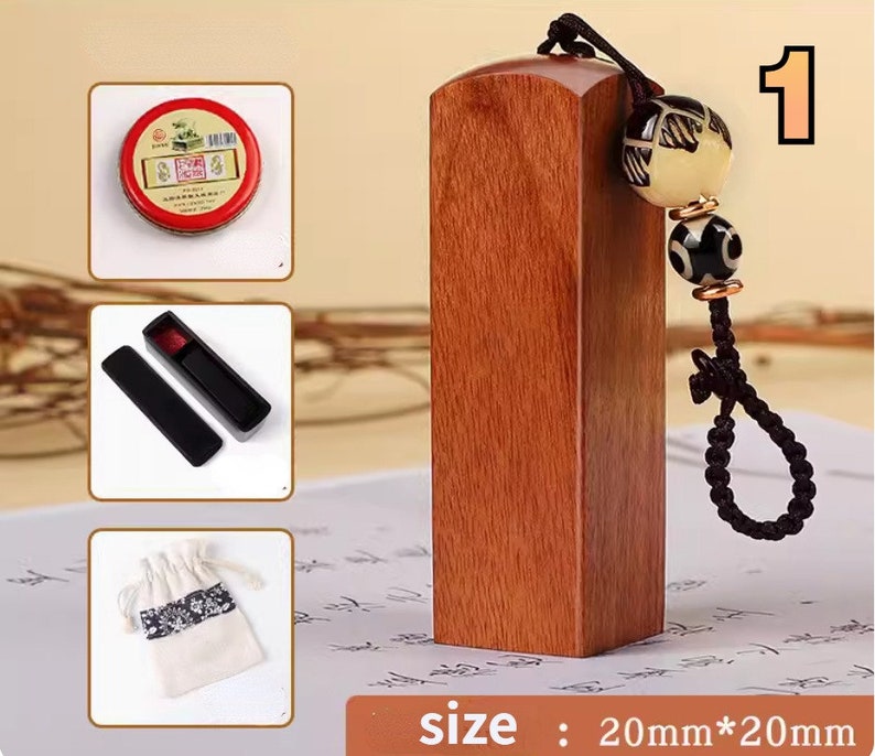 2x2cm Custom Made Wood Chinese Name Seal Stamp - Engraved With Your ...