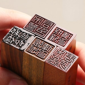 2x2cm Custom Made Wood Chinese Name Seal Stamp - Engraved With Your ...